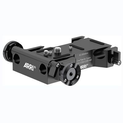 Cine Plate for C300 MkII | K2.0006864